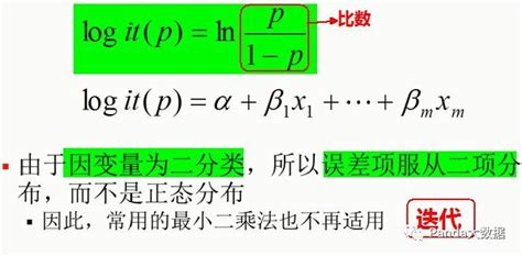 Spss统计分析全解析 Logistic回归（逻辑回归）51cto博客spss Logistic回归分析