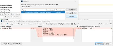 idea中git的cherry pick的使用 intellij idea 炎升 gitcode 开源社区
