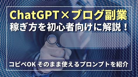 【chatgpt】aiが生成した文章か判定するコピペチェックツール「ai Text Classifier」 Prtn Blog