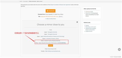 Java 集成开发环境 Eclipse 的安装及基本使用eclisp Csdn博客