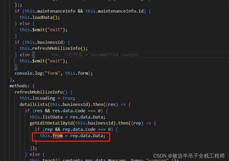 Vue中父子组件之间传值的注意事项vue父子组件传值的时候注意的问题 Csdn博客 Vue中父子组件之间传值的注意事项vue父子组件传值的时候注意的问题 Csdn博客