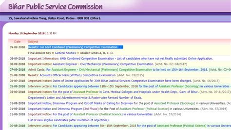 BPSC Declares Results For Assistant Eng Agricultural Services Exam Heres How You Can Check