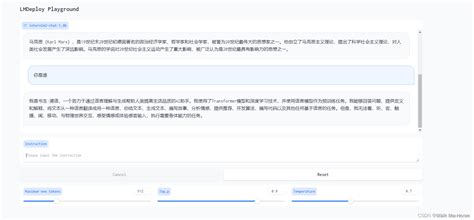 2024山东大学软件学院创新项目实训（6）使用恒源云和lmdeploy对大模型进行部署 pip install lmdeploy csdn博客
