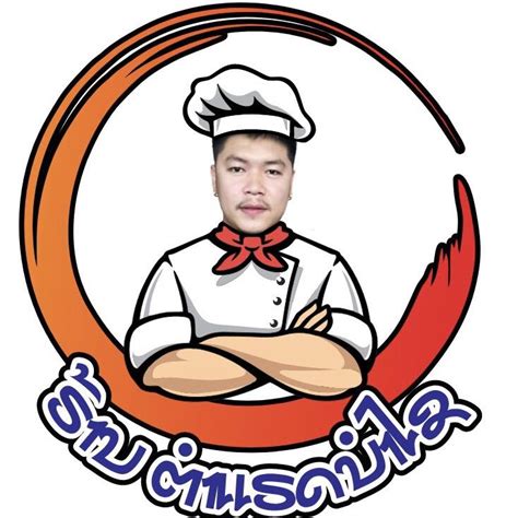 ຕຳແຣດແຊ່ບນົວ ສາຂານະຄອນຫຼວງພະບາງ