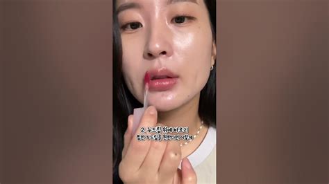 피부 결이 살아나는 자연스러운 메이크업 알려드려요 Youtube