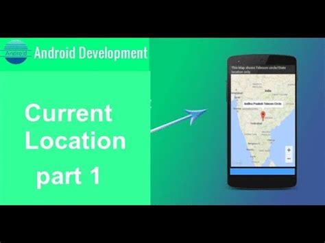 How To Get The Current Location Programatically In Android For