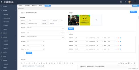 Node商城小程序系统开源node 开源商城 Csdn博客