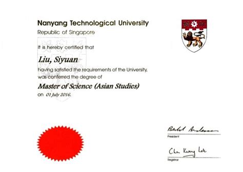 Ntu Certificate