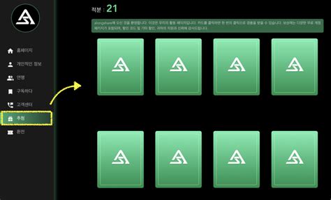 넷플릭스 유튜브 프리미엄 가족 계정 공유 사이트 Alongshare 이용 방법 네이버 블로그