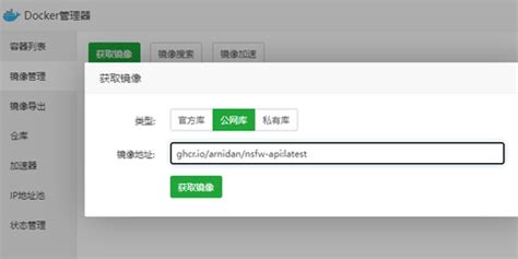 NSFW API 开源的图片鉴黄API 知乎