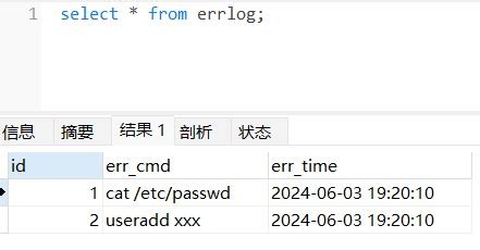 MySQL进阶知识之视图触发器事务 光头大炮 博客园