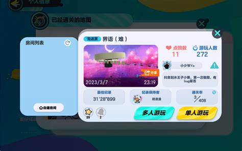 【4k】博 弈 小 子 Bilibilib站无水印视频解析——yiuios易柚斯 【4k】博 弈 小 子 Bilibilib站无水印视频解析——yiuios易柚斯