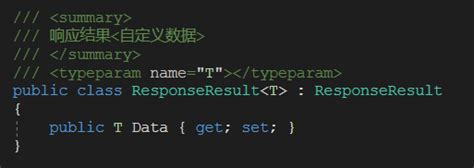 csframework webapiv3 响应结果 开发框架文库