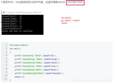 2 linux搭建c开发环境 csdn博客