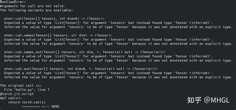 Torchscript中的torchcat 知乎