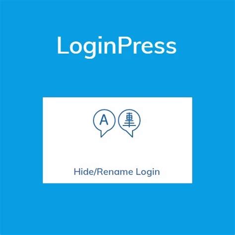 loginpress hide rename login toolszilla