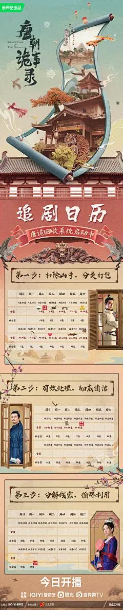 茶新中式高级海报 源文件 志设网 花瓣网