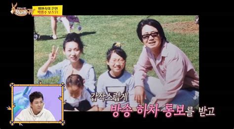 퀸카 팽현숙이 박명수에게 직접 만든 100첩 반상을 대접한 이유 인스티즈instiz 이슈 카테고리 퀸카 팽현숙이 박명수에게 직접 만든 100첩 반상을 대접한 이유 인스티즈instiz 이슈 카테고리