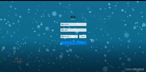 python开发项目基于大数据的反电信诈骗管理系统设计与实现 django用于反炸 csdn博客