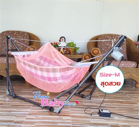 💞 เปลเด็กอ่อน แบบเปลญวนขนาดกลาง พร้อมผ้าเปลแบบมีมุ้งในตัว สีสัน สดใส สวยงาม น่ารัก น่าใช้มากๆเลย