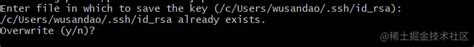 Npm Err Code 128 Npm Err An Unknown Git Error Occurre如何解决 掘金