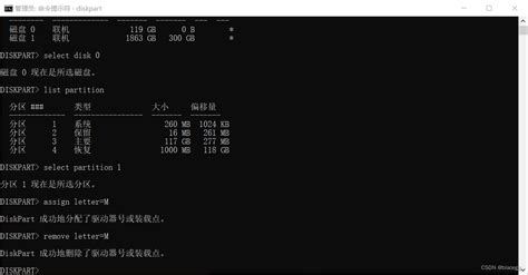 windows ubuntu双系统下卸载ubuntu wsl卸载ubuntu csdn博客