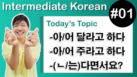 [learn Korean I10] “ 으 ㄹ 줄 을 알다 모르다” “ 으 ㄴ 줄 알았다 몰랐다” Tammy Korean Learn And Pass Topik