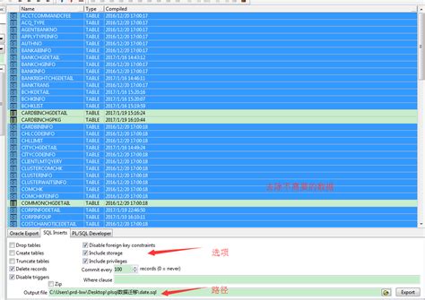 Plsql 数据迁移——导出表结构,表数据,表序号 Cs408 博客园 Plsql 数据迁移——导出表结构,表数据,表序号 Cs408 博客园