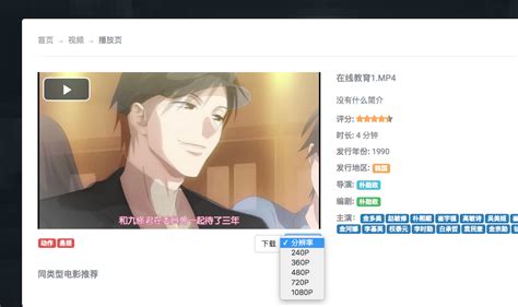 Express Ffmpeg 云转码切片平台linux Windows通用版本 Nodejs开发