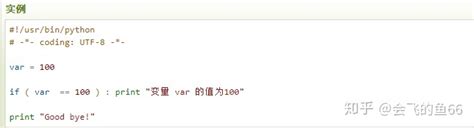 python 判断等于 Python 条件语句介绍 CSDN博客