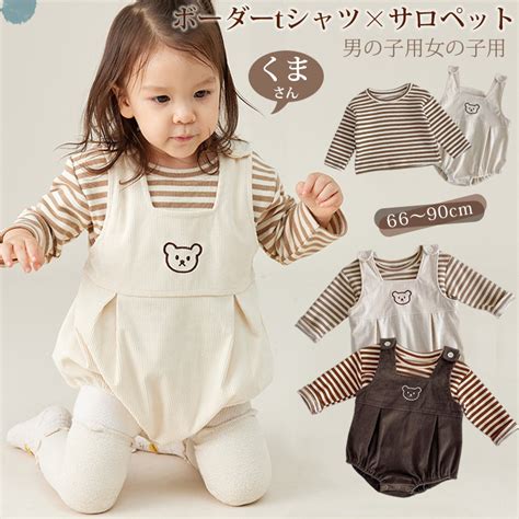 【楽天市場】ベビー服 キッズ 女の子 ロンパース くま 秋 冬 サロペット セットアップ ボーダー オーバーオール トップス 男の子 キッズ