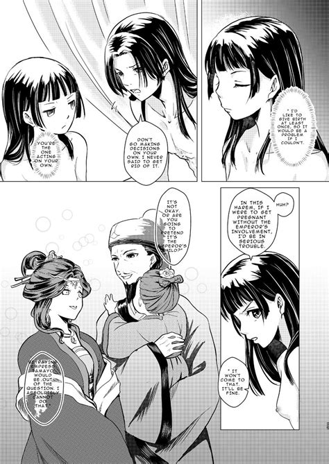 himegoto page 25 nhentai hentai doujinshi and manga