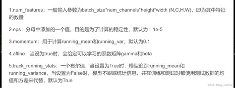 Torch Nn模块学习 池化 Torch 池化 Csdn博客