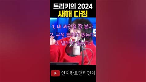 밴드 인기 상승 요인 안정적인 드럼 로맨틱펀치가 말하는 드러머의 자세 로맨틱펀치 Youtube
