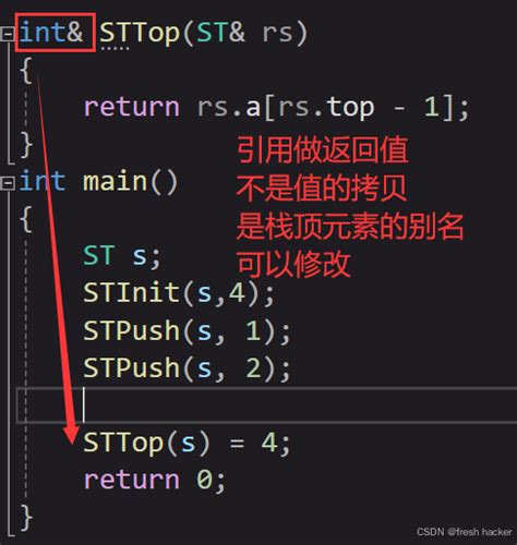 【c】入门基础（引用、inline、nullptr）c Null 引用 Csdn博客