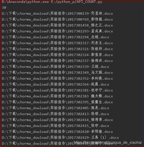 shell编程：请用命令文件对某目录下特定类型文件的递归计数 使用命令文件完成对某目录下特定文件类型个数进行递归计数 csdn博客