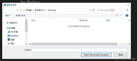 【小沐学java】vscode搭建java开发环境vscode Java Csdn博客