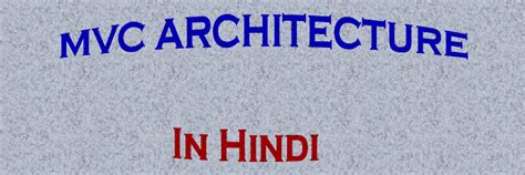 Mvc Architecture In Hindi A5theory