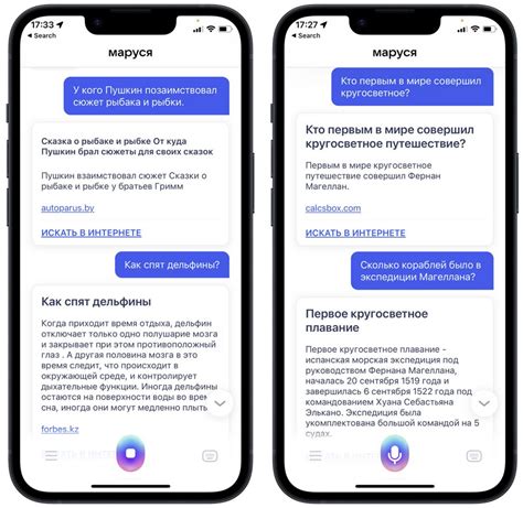 Как Маруся отвечает на вопросы пользователей обо всём на свете / Хабр
