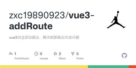 Github Zxc19890923vue3 Addroute Vue3动态添加路由，解决刷新路由失效问题