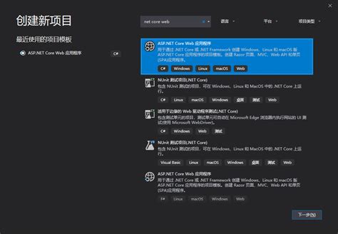 Net Core Webapi基础工程搭建（二）——创建工程 D 107 3wly 项目开发组自留地