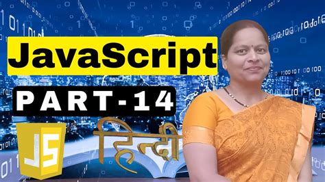 For Loop In Java Script YouTube