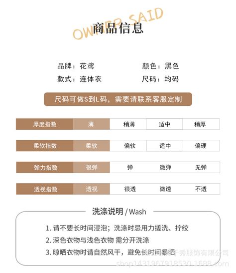 新款性感情趣内衣火辣秘书诱惑床上调情透视激情制服午夜涤纶黑色 阿里巴巴