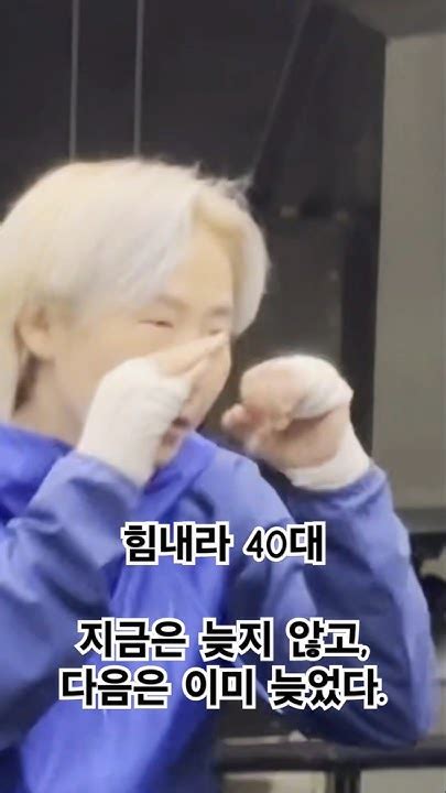 프로 6전 복싱 22년차 고인물 Kbi 전국생활체육복싱 대회 10년차 심판 활동 이곳 저곳 복싱 꿈나무 여성부 스파링 상대 활동중 복싱여자복싱생계형 여자프로복서