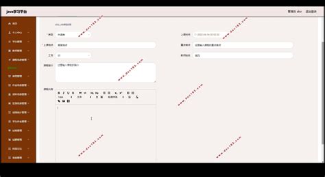 基于springboot学习平台的设计与实现mysql含录像javaweb毕业设计论文网