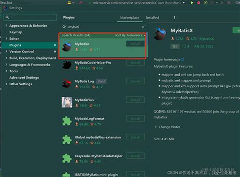 idea mybatis plus之MybatisX插件小知识代码生成 哦MybatisX MybatisX简介 掘金