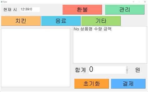 GitHub Copolio PyQt POS System This Is A Simple POS System Written In Python With PyQt Based