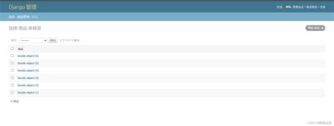 Django定制admin页面（展示页面和编辑页面）django Admin 自定义页面 Csdn博客