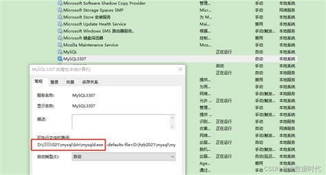 Win下运行两个不同端口的mysql数据库win10 Mysql 通过不同的端口登录 Csdn博客