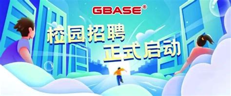 gbase 8s常见问题 查看表中数据量与表占用空间 gbase社区 天津南大通用数据技术股份有限公司 gbase 致力于成为用户最信赖